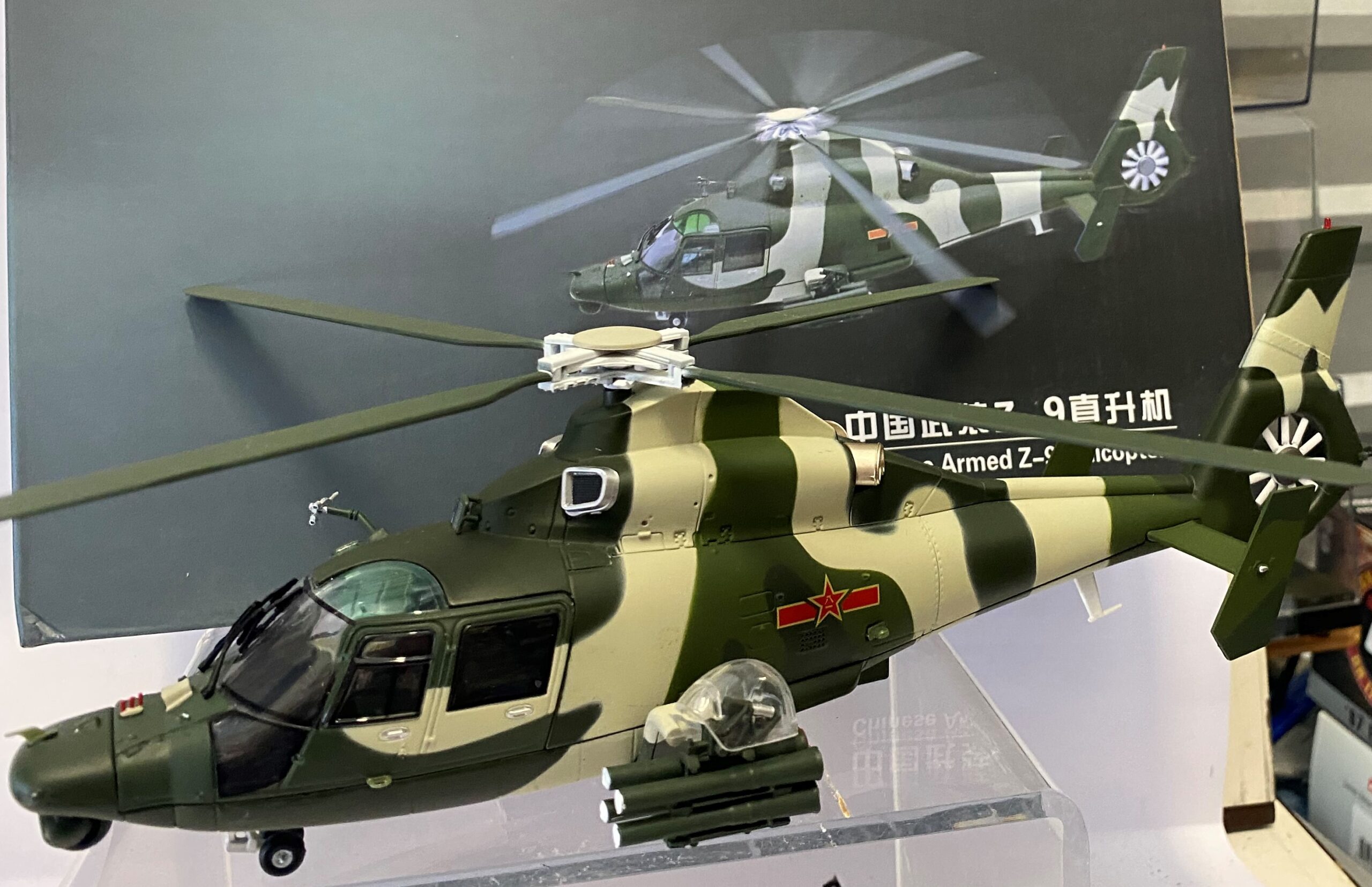 Air Force One Z-9 Helicopter 1:48 - Big Bill's Die Cast